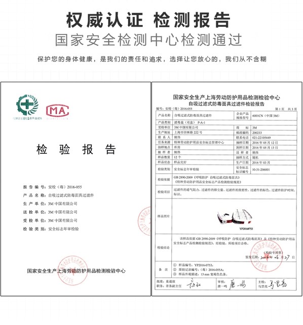 3M genuine poison filter box 6001/6002/6003/6004/6005/6006/Gas mask ...