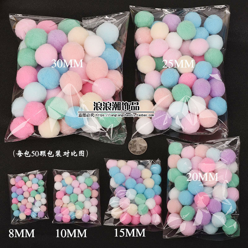10mm30 high elastic color small plush ball kindergarten children's ...