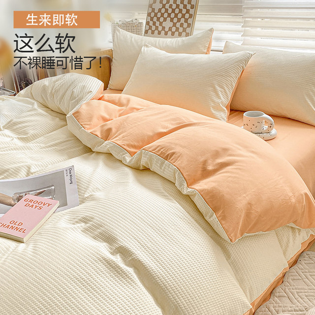 Chunxia Huafe Ge four -piece bed single -handed cover 100%non -whole ...