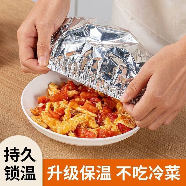 Food insulation cover, food grade aluminum foil film cover, dining ...