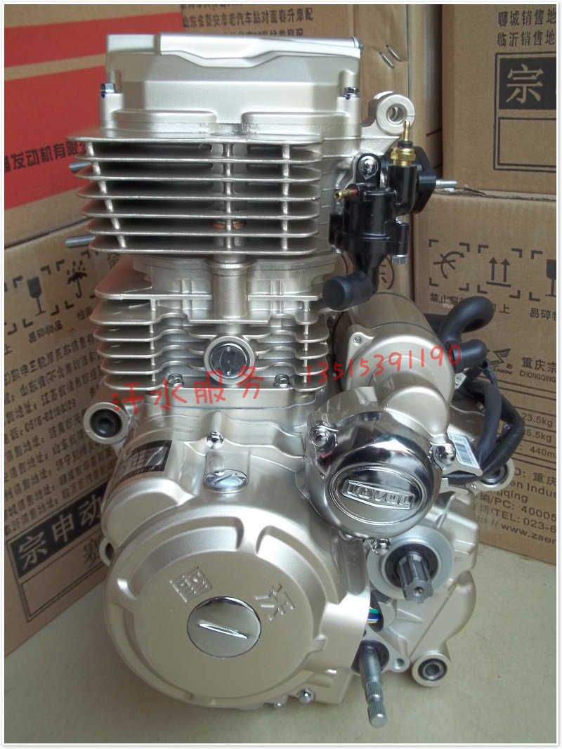 Five-star original installed power Lovol LV250 Loncin TD260 hail water-cooled engine assembly head