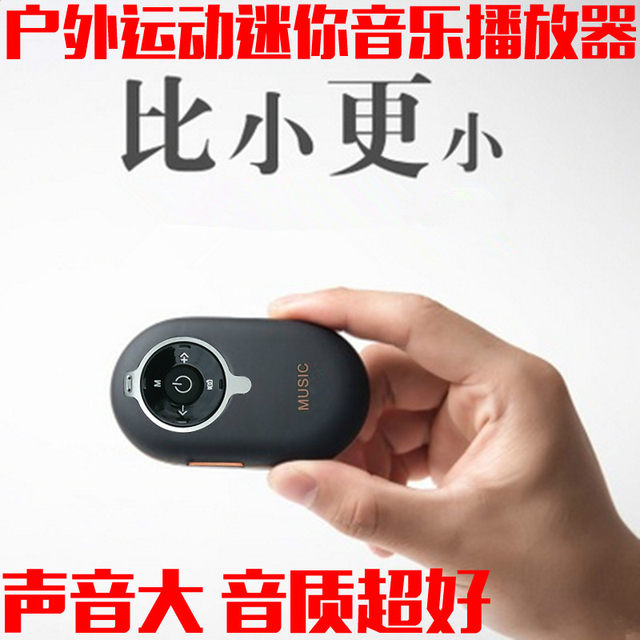 Ultra-small Bluetooth speaker follower portable music player creative ...