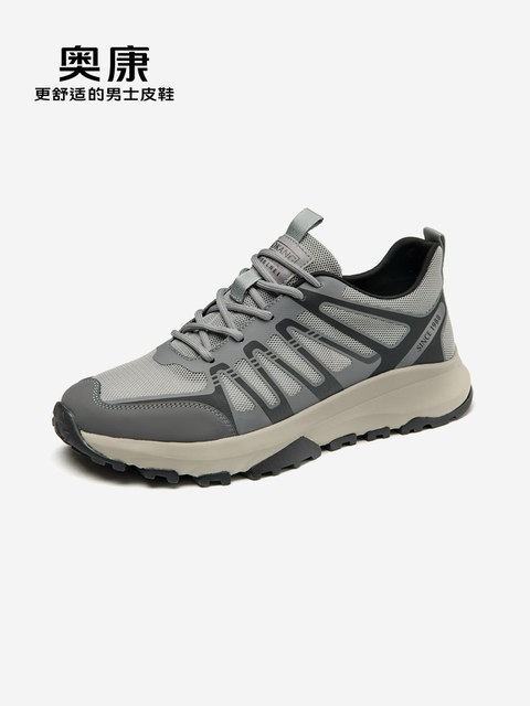 Aocon 2023 spring new casual shoes men's sports comfortable breathable ...