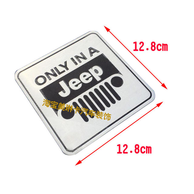 Jeep aluminum sticker Wrangler Grand Cherokee Compass BJ40BJ80BJ212 ...