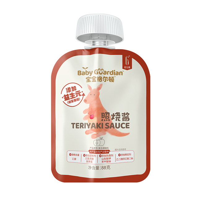 Baby Gerton teriyaki sauce household squeezing pack for freshness ...