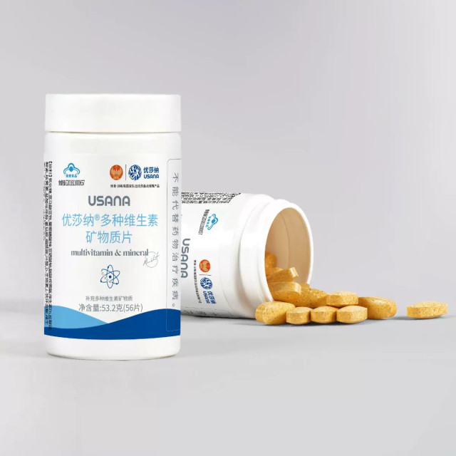 BabyCare USANA Ushana Multivitamin and Mineral Tablets for Men and ...