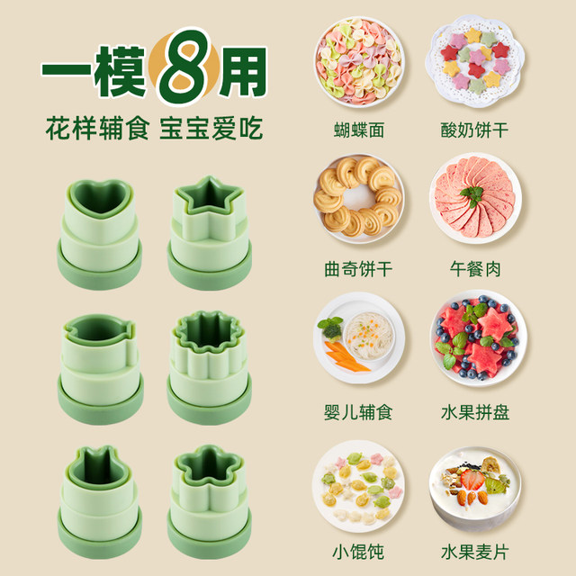 Automatic edge-sealing wonton mold baby food supplement tool small ...