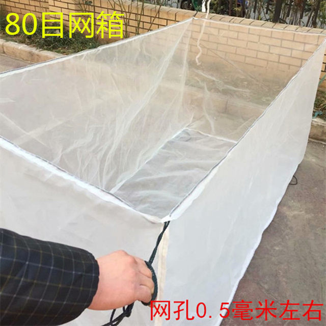 80-mesh fish cage, fish pond, fish breeding box, live fish breeding ...