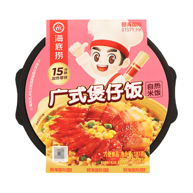 Haidilao self-heating rice clay pot rice self-heating rice convenient ...