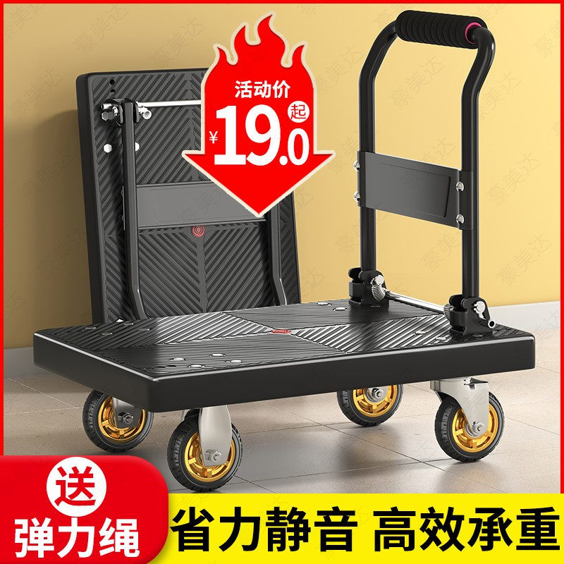 Small Trolley Pull Cargo Trolley - Folding Portable Flatbed Trailer for ...