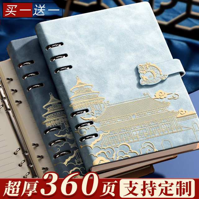 Living pages notebook thickened A5 Palace Palace Cultural Culture and ...