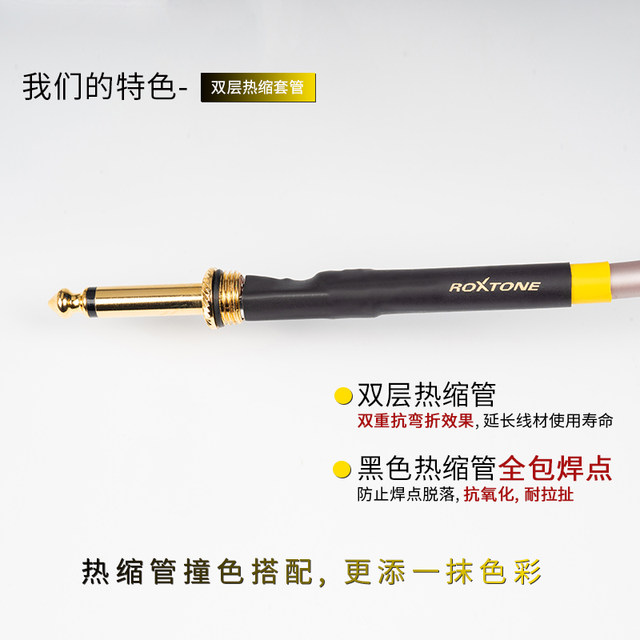 Rockstone electric guitar cable noise reduction cable performance ...