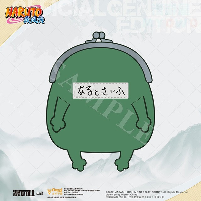 Naruto Frog Wallet Coin Purse Uzumaki Naruto Anime Peripheral Galaxy Anime