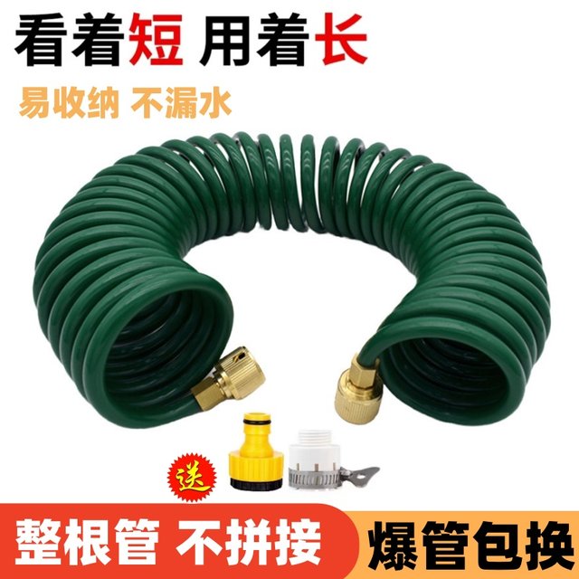 EVA spring tube telescopic steward used car washing flowers and ...