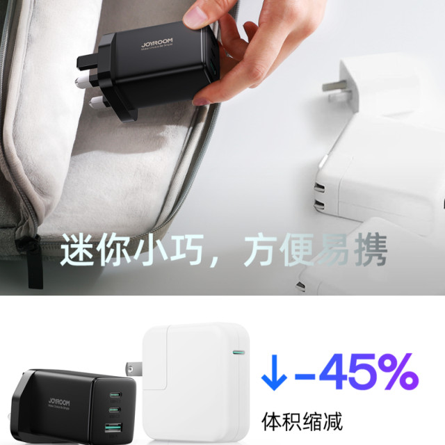 Jiletang Hong Kong and Macau version gallium nitride three-port GaN ...
