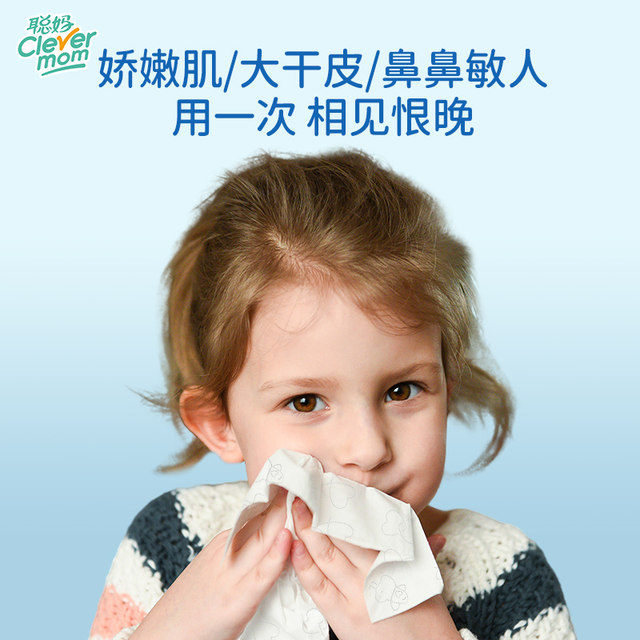 Congma baby tissue paper 120 sheets soft tissue paper for newborn baby ...