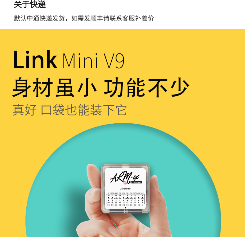 JLINKV9 mini mini simulation downloader is compatible with STM32ARM microcontroller burning J ...
