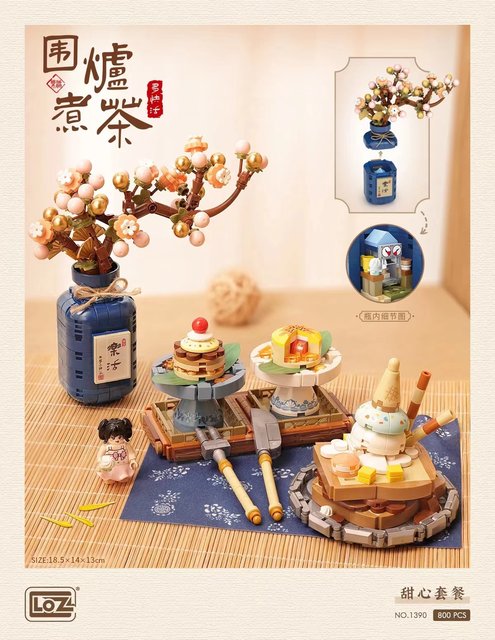 LOZ Block Block Booth Boil Cooking Tea Chinese State State Vocal Tea ...