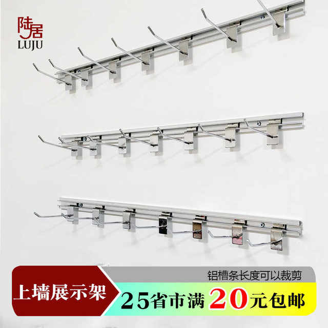 Convenience store wall hooks, wall display racks, mobile phone ...