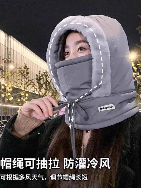 Winter Cycling Cold-Proof Mask for Men 2024 New arrival Fleece-lined ...