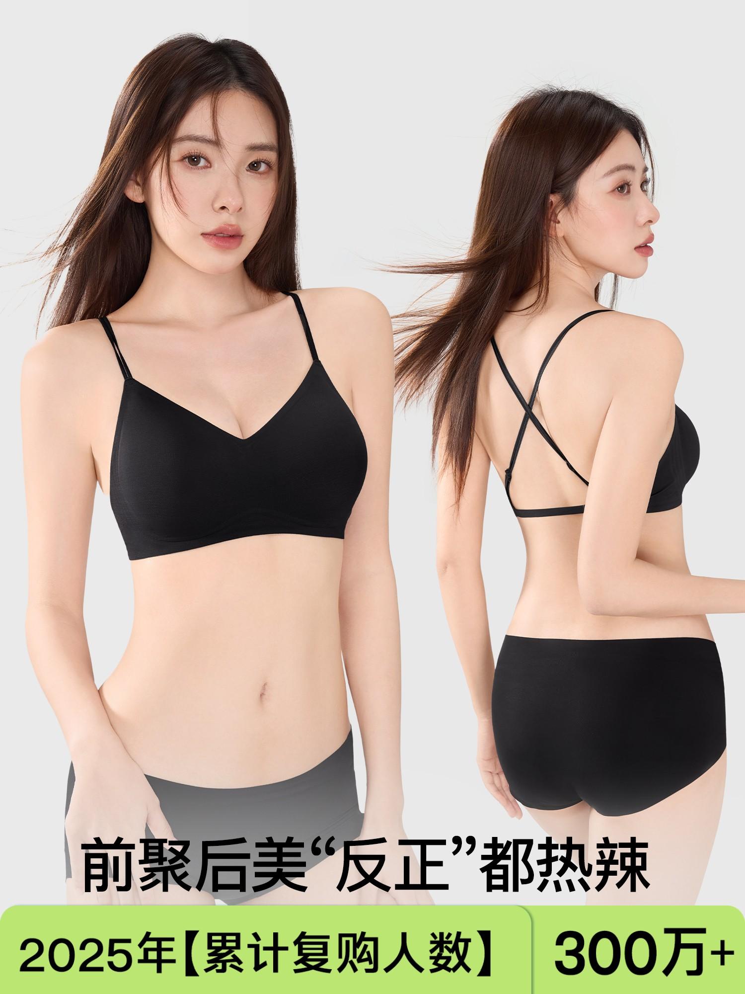 SecretWorld交叉美背内衣女细肩带夏薄款性感小胸聚拢防下垂文胸-淘宝网