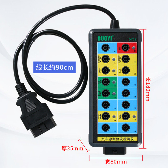 Duoyi DY29 automobile diagnostic protocol detector detects diagnostic signal protocol and ...