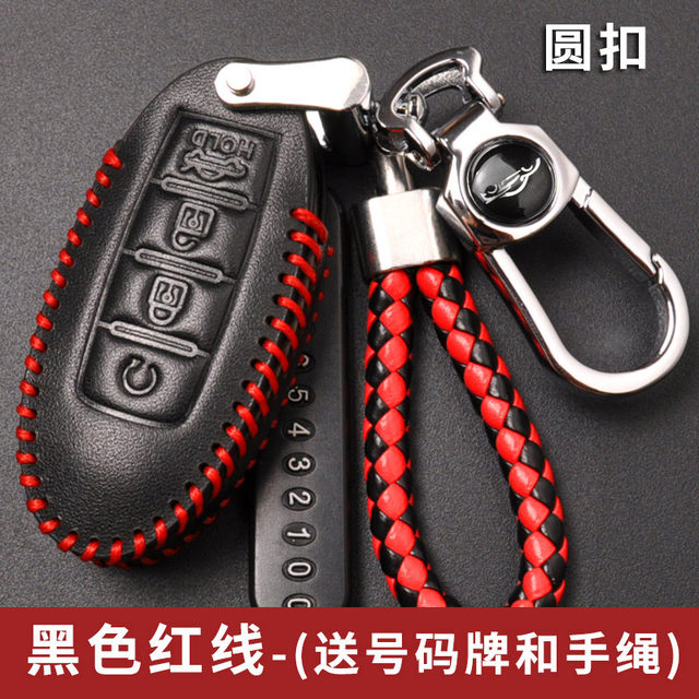 For Dongfeng Nissan Sylphy 22 Classic Key Set new Deluxe Car Keychain ...