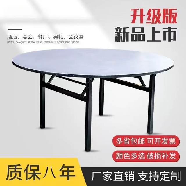 Household folding table dining table hotel glass turntable simple ...