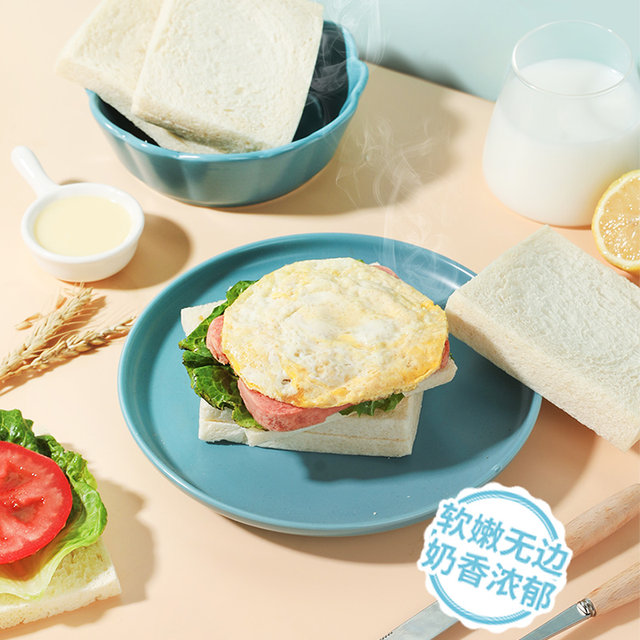 Brutto/Brutto milk endless toast breakfast food snacks nutrition whole ...