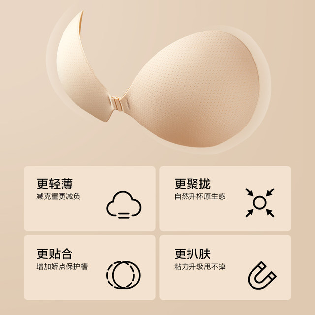 There is a tree breast patch for women's push-up wedding dress, small ...