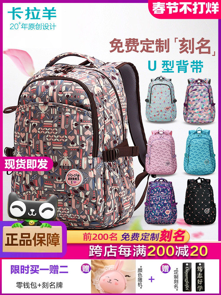 Middle School Student Backpack | Kara Sheep Campus Schoolbag for High ...
