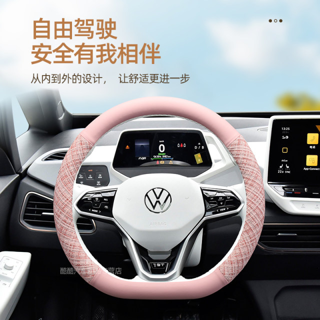 Suitable for 24 models of Volkswagen ID3 steering wheel cover Magotan ...
