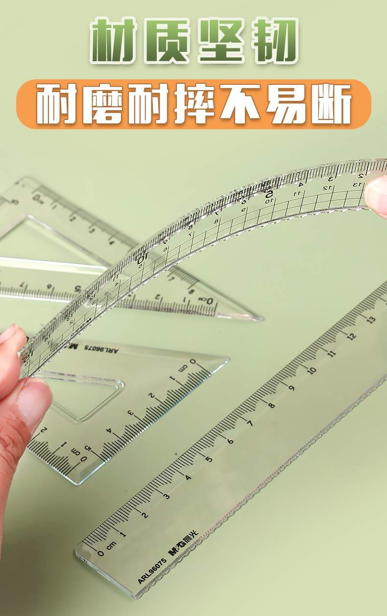 مسطرة من الفولاذ المقاوم للصدأ - [miffy ruler] طقم من 4 قطع | M & g