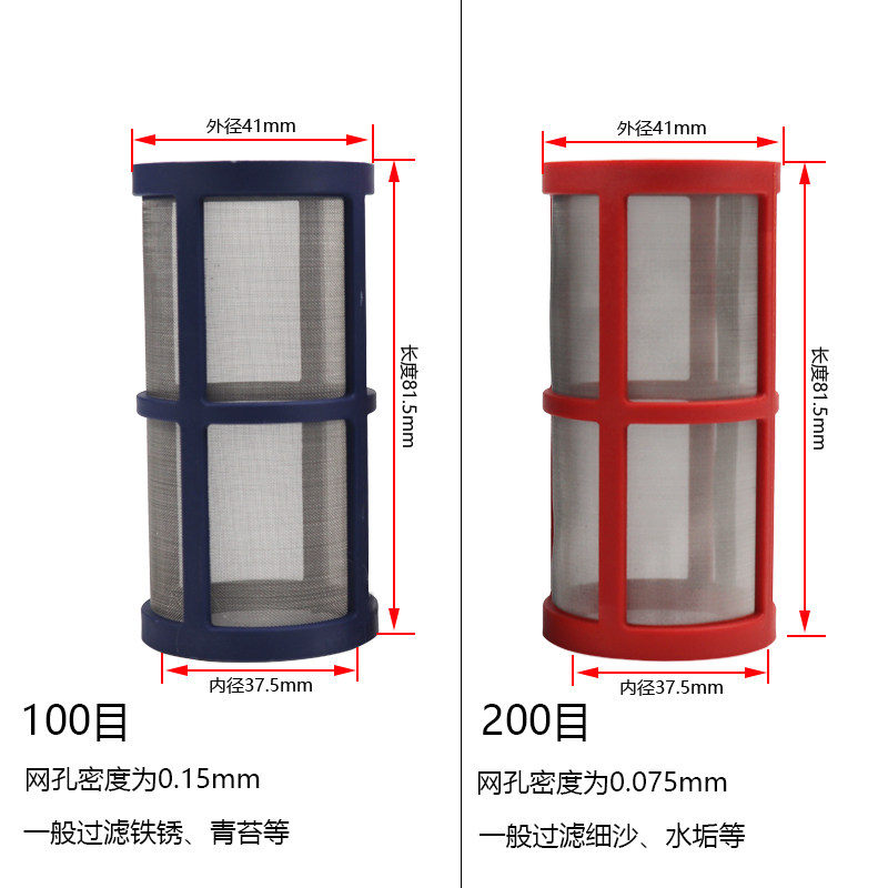 100 mesh/200 mesh kunststoff-wasserleitungsfilterelement