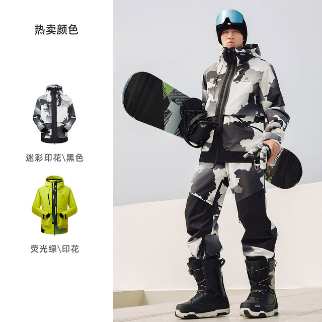 Pathfinder snowboarding clothing TOREAD.X series men's and women's ...
