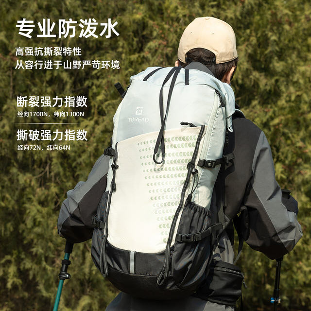 Pathfinder Backpack 40L Large Capacity Outdoor Sports Hiking and ...