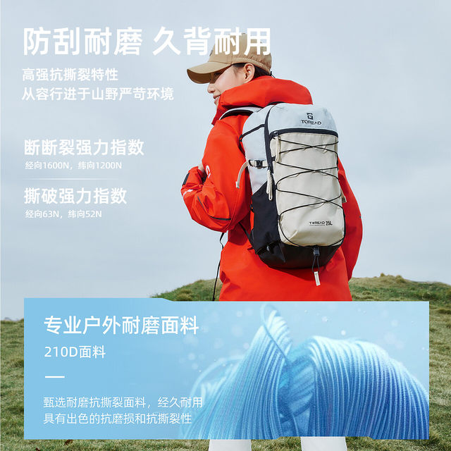 Pathfinder backpack men's new outdoor hiking breathable backpack ...