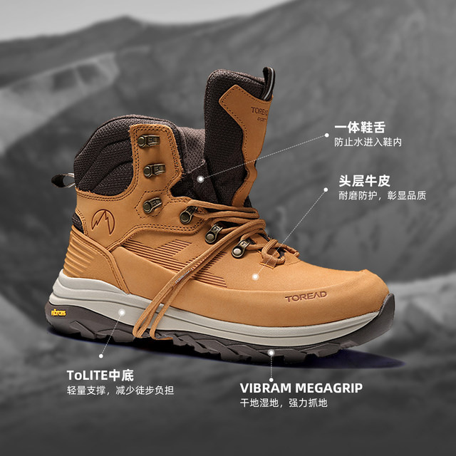 Pathfinder hiking shoes for men, autumn and winter outdoor sports ...