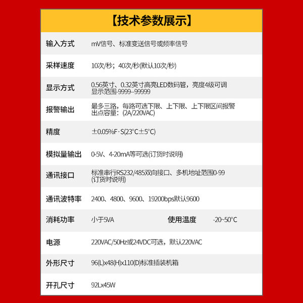 中皖金诺显示仪表XMT808-I型配套称重传感器拉力测量张力测力 | 金诺 称重传感器