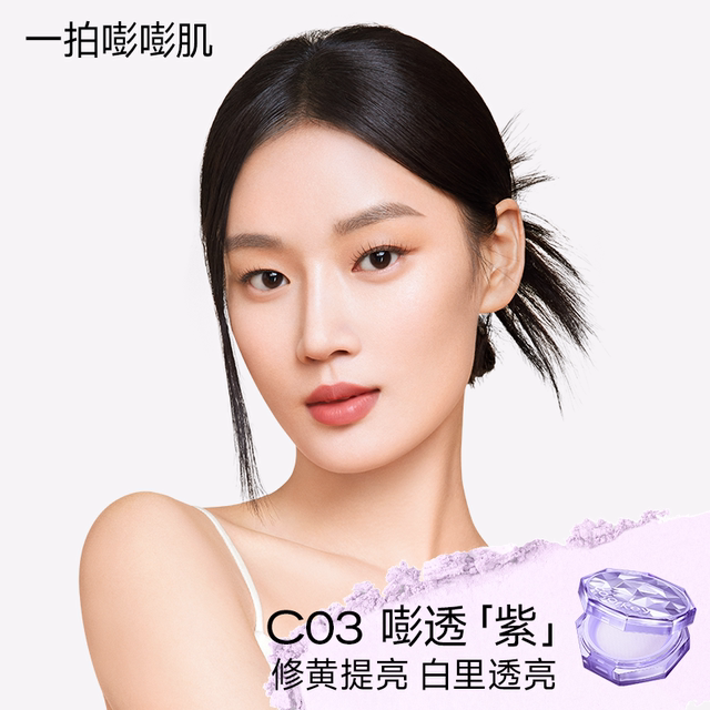 Colorkey Colaqui Loose Powder sets makeup, oil control, long-lasting ...