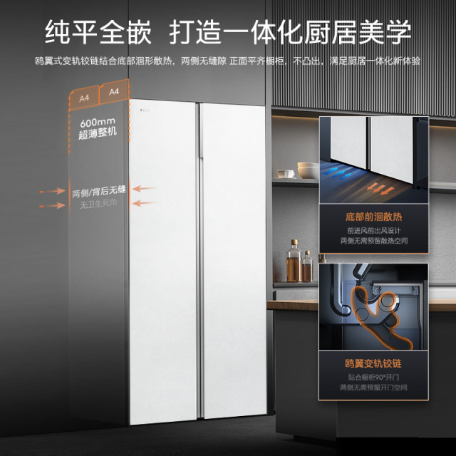 Colmo Hejiu Refrigerator 603L Pure Ping Full Embedded White Double ...