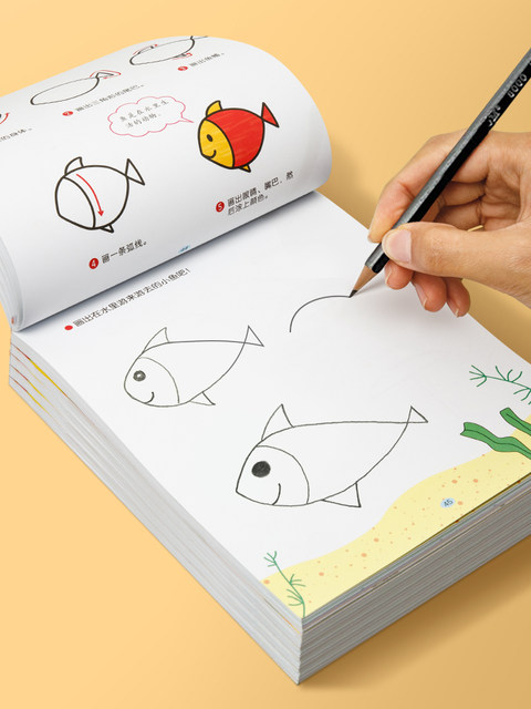 Introduction to children's simple drawings, step-by-step drawing books ...