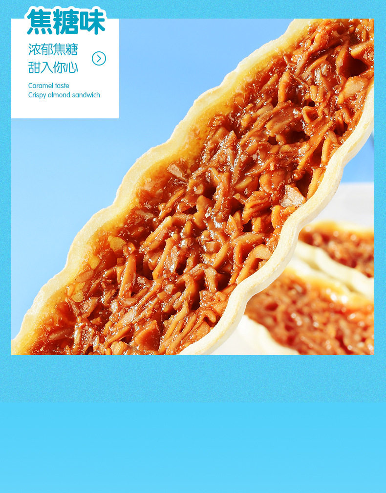 Nut Crispy Boat - 100g - Don't Say Much