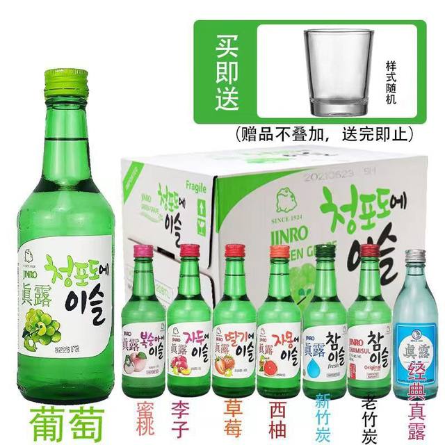 South Korea imported Jinro soju original bamboo charcoal strawberry ...