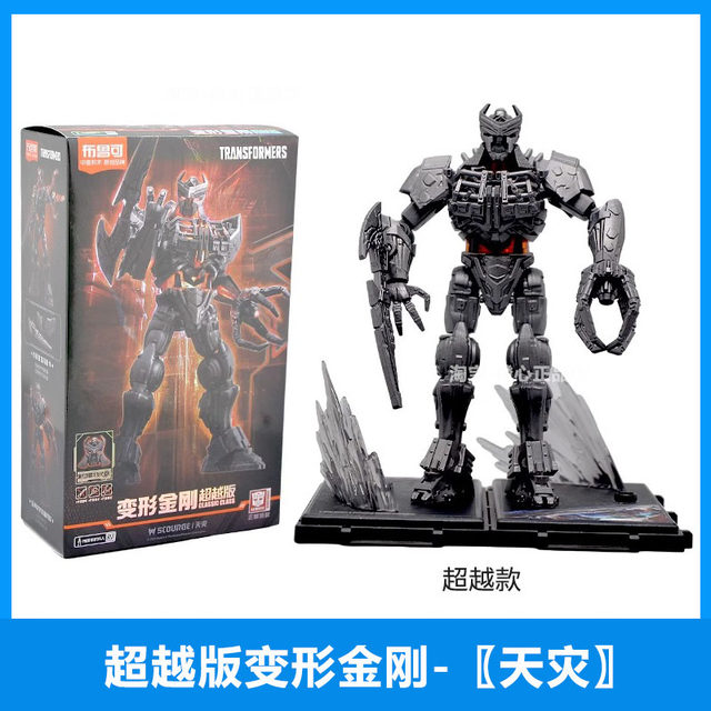 Brooke Building Blocks Transformers Beyond Edition Optimus Prime ...