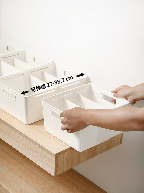 Cabinet storage box Snack box Retractable storage box Disassembly box ...