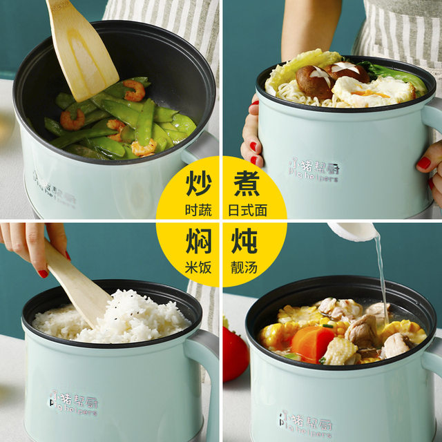 Low-power multifunctional dormitory electric cooking pot for rental ...