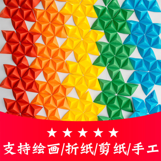 Color A4 paper copy paper printing paper mixed color pack 500 sheets ...