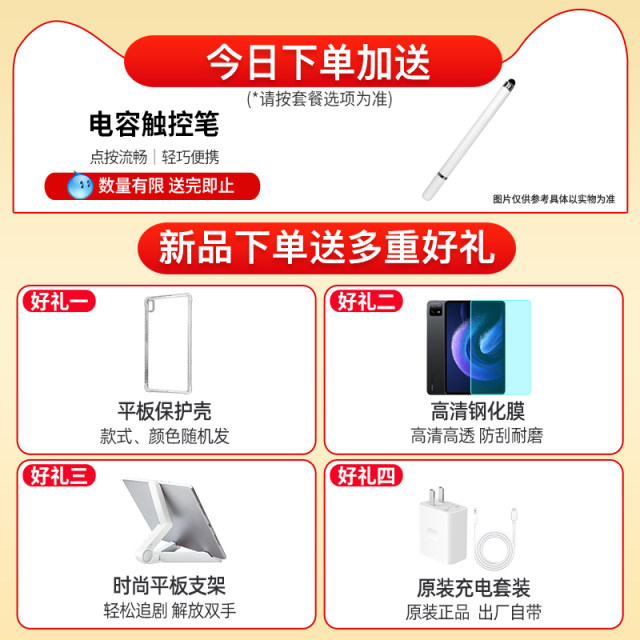 Xiaomi RedmiPadSE/Pro Redmi Tablet Official Flagship Authentic New Two ...