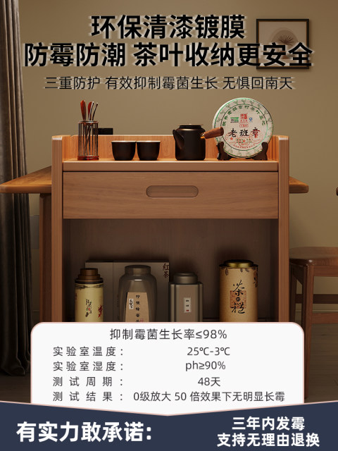 Tea room Tea racks, multi -layer tea storage dustproofing Bogu shelf ...